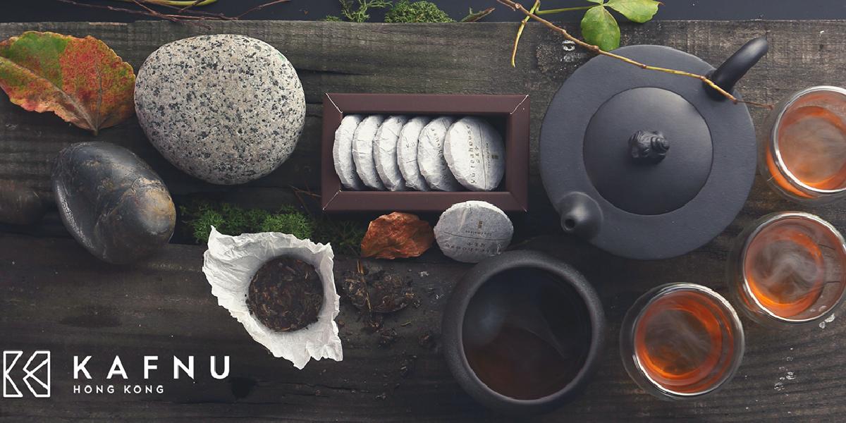 瑜茶舍 · 入門茶藝 | yu teahouse Unique Tea Voyage: Tea Tasting - 主辦方為Kafnu ...