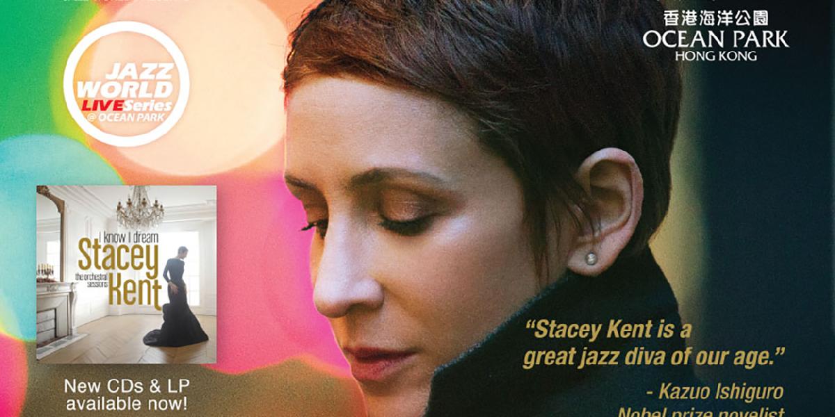 Stacey Kent Live in Hong Kong - 主辦方為Jazz World Live Series - JWLS